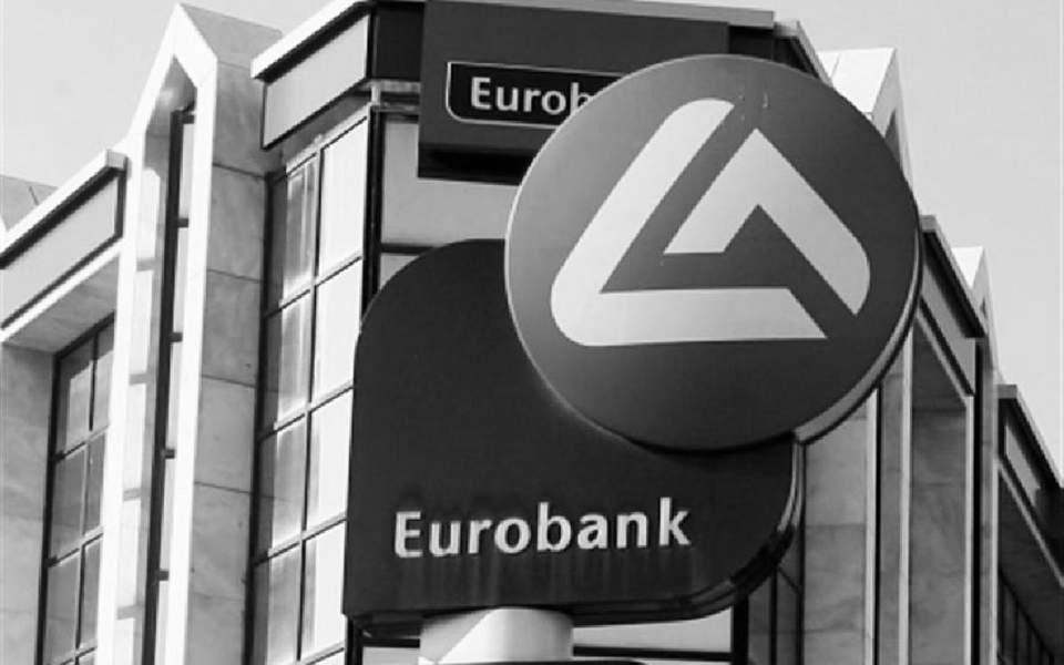 Eurobank completes Wave V Synthetic Securitization - NPL Confidential