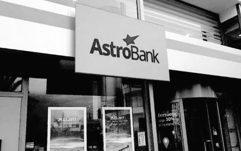 AstroBank to adopt Greek model to protect borrowers on rate hikes - NPL ...
