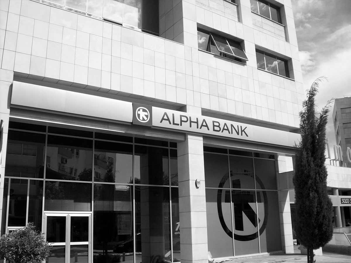 Alpha Bank: Toward a double deal with the purchase of 5 properties by ...