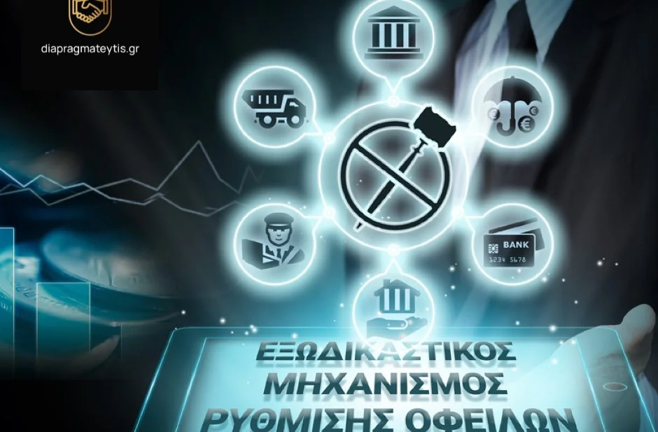 Successful extrajudicial debt settlements up 52% in October - NPL ...